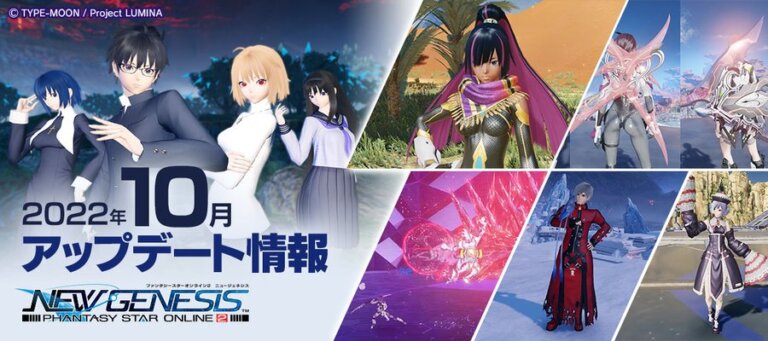 【PSO2:NGS】リテムパープルソロは80%盛りくらいでも行ける？【ニュージェネシス】 - PSO2ニュージェネシスまとめ速報