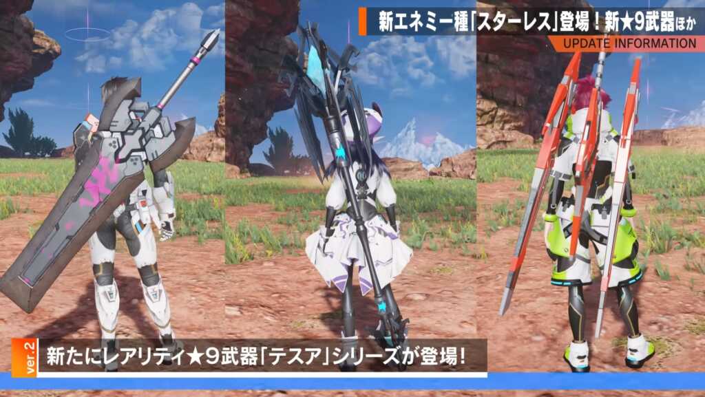 【PSO2】ダークファルス迎撃戦R.2でテスアは結構出る？ - PSO2ニュージェネシスまとめ速報