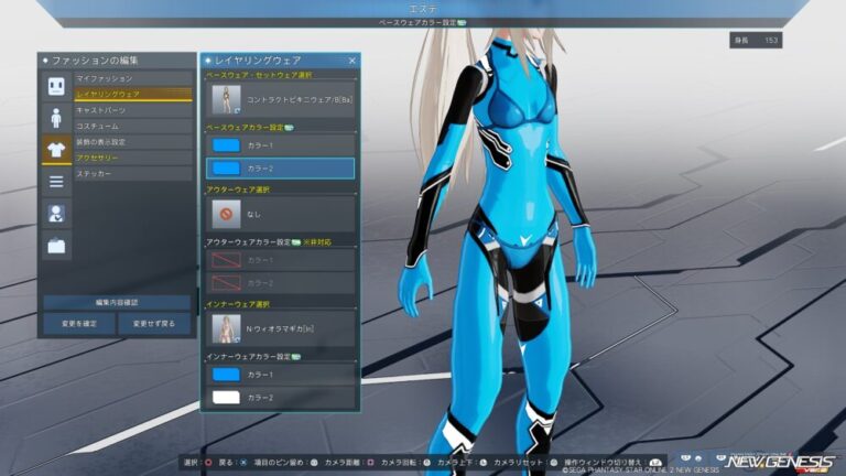 【PSO2】キャラクリでゼロスーツサムスっぽいの作ろうとした結果ww - PSO2ニュージェネシスまとめ速報