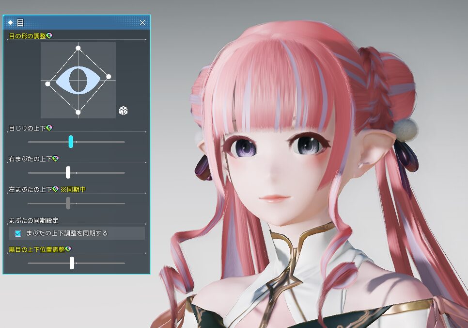 【PSO2】キューティー顔を可愛くするコツは？ - PSO2ニュージェネシスまとめ速報